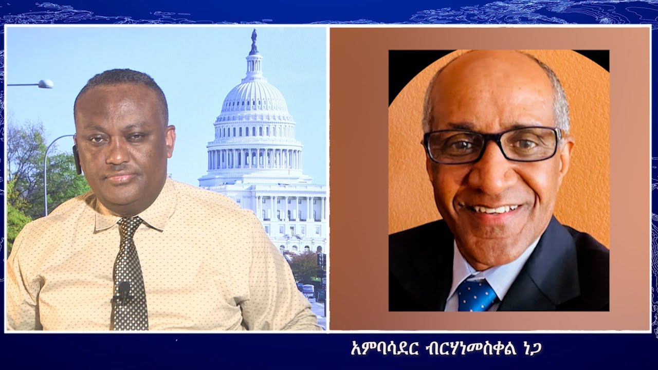 Anchor Media ጦርነቱና ምክክሩ - አምባሳደር ብርሃነመስቀል ነጋ - YouTube