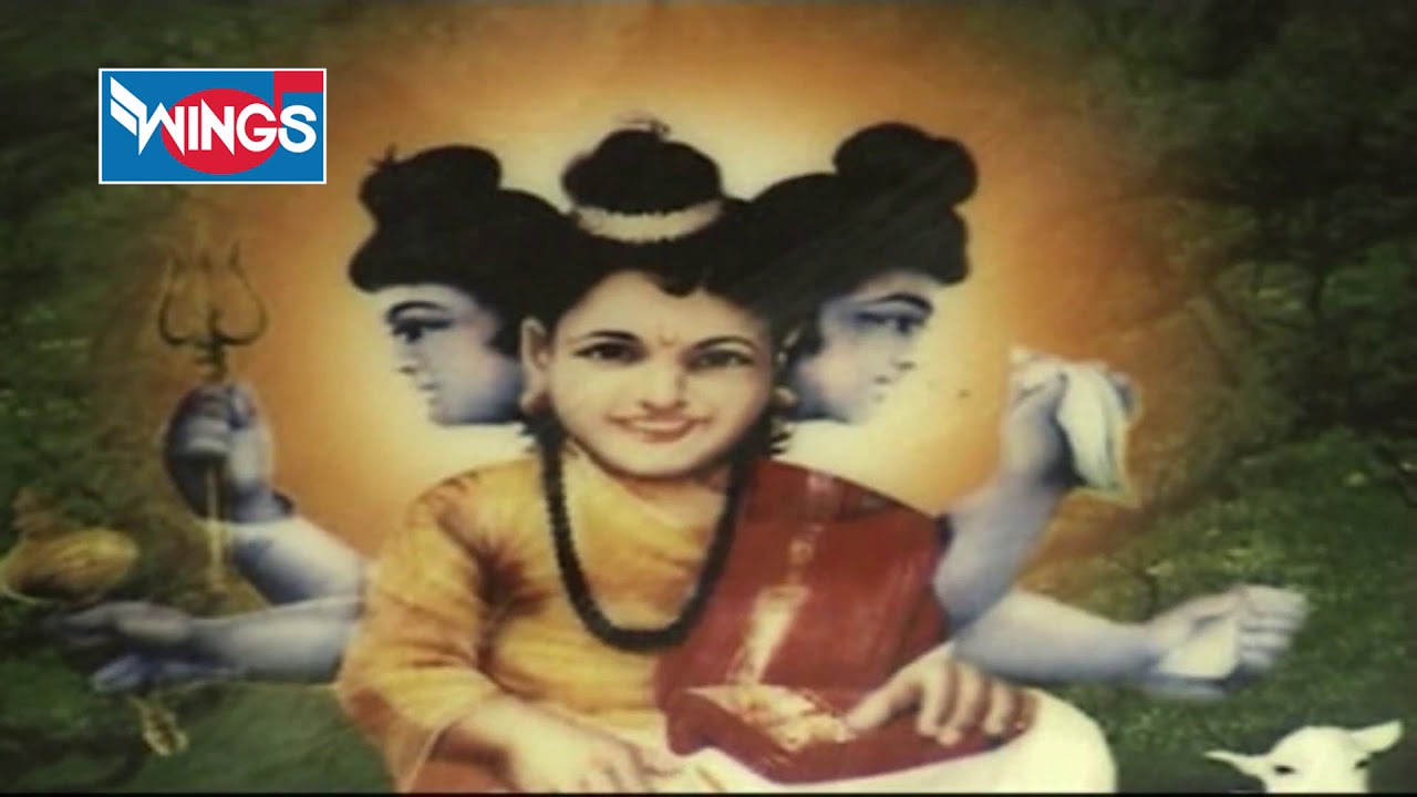 तुला पुजते रे दत्त औदुता - दत्तगुरु भक्तिगीते | GURU DATTA BHAKTI SONGS ...