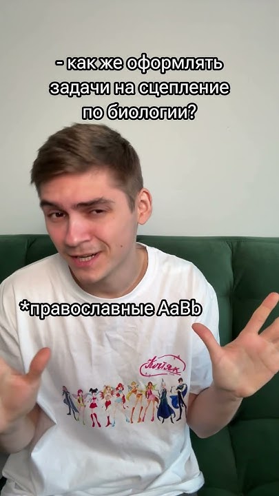 А как оформляешь ты биология егэ Youtube