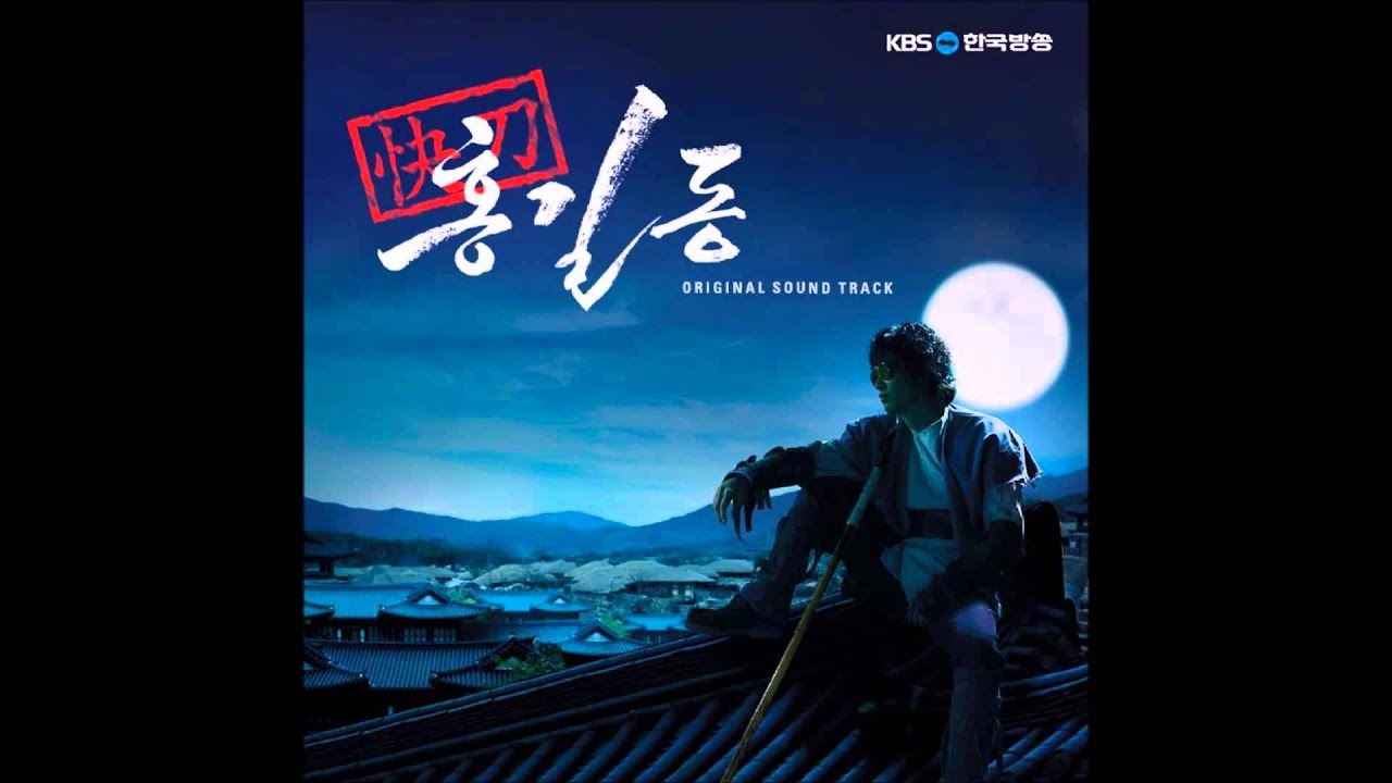 TaeYeon - 'If' (Hong Gil Dong OST) - YouTube