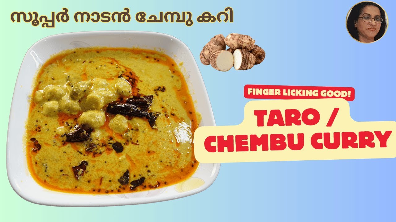 സൂപ്പർ നാടൻ ചേമ്പു കറി | TARO CURRY | CHEMBU CURRY | Recipe for Chembu ...