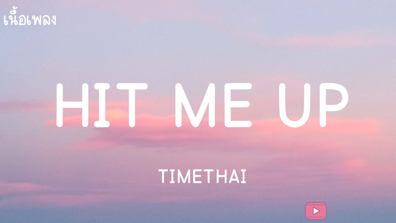 HIT ME UP - TIMETHAI (เนื้อเพลง) - YouTube