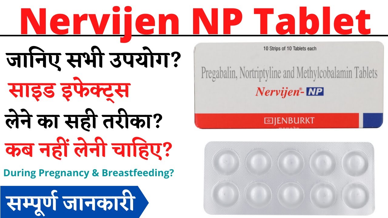 Nervijen NP Tablet Uses & Side Effects in Hindi | Nervijen NP Tablet Ke ...