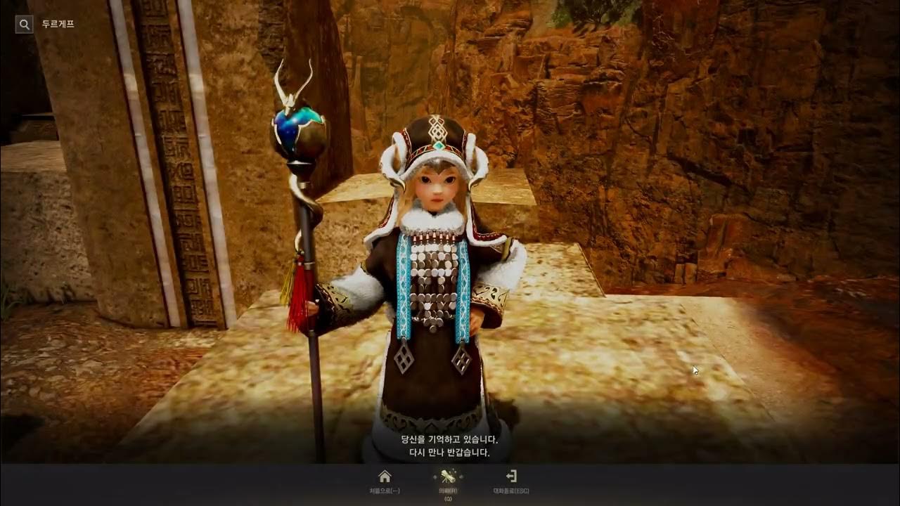 검은사막 아토르의 신발 제작 과정 (Black Desert Ator's Shoes Crafting) - YouTube