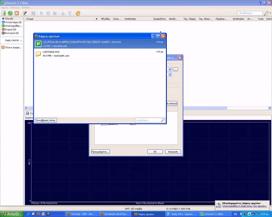 how to use μtorrent - YouTube