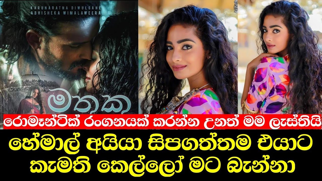 Podu Teledrama Actress | Manoja Fernando Real Life | මනෝජා ප්‍රනාන්දුගේ ...