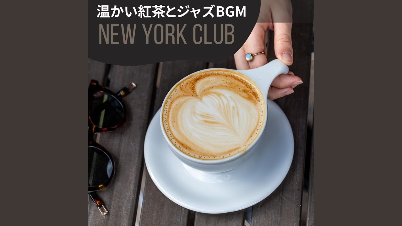 The Coffee Song - YouTube