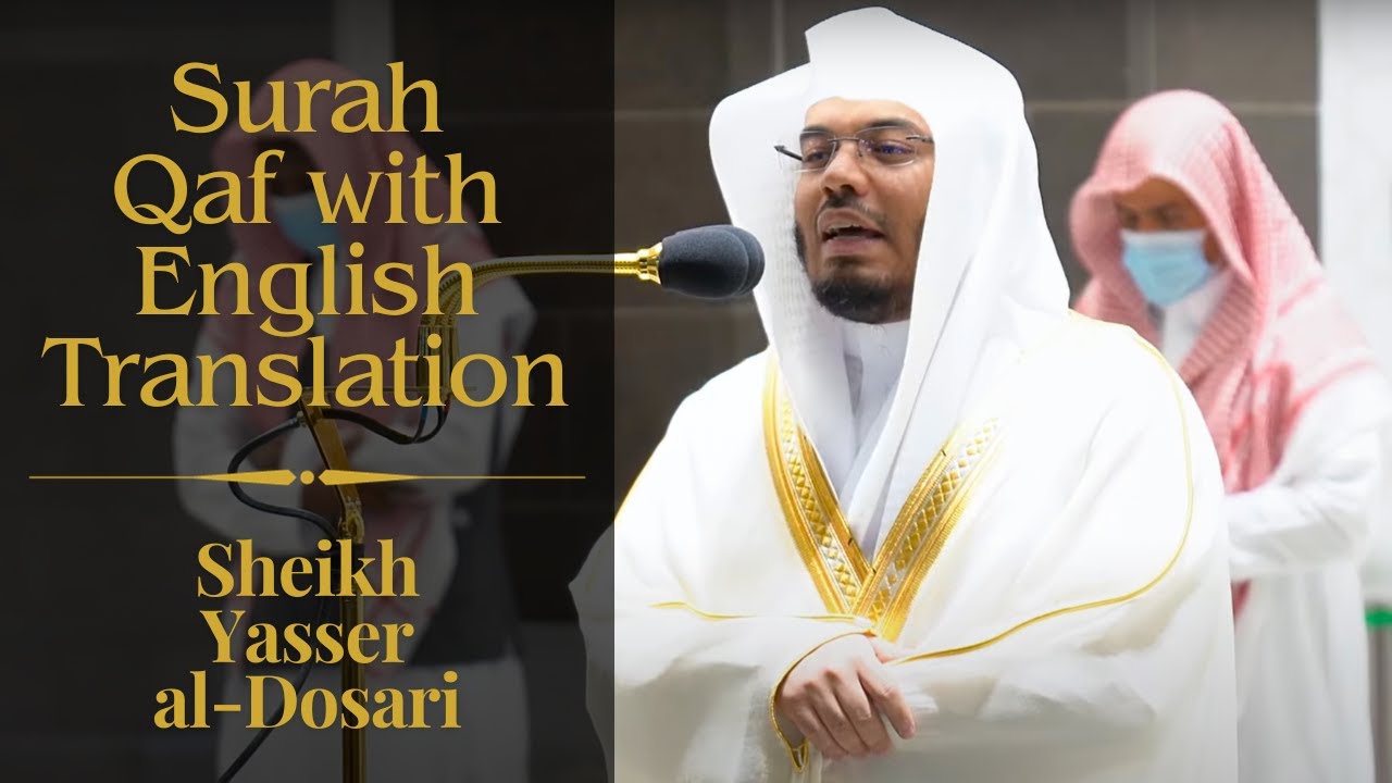 Surah Qaf Full with English Translation | Sheikh Yasser al-Dosari ...