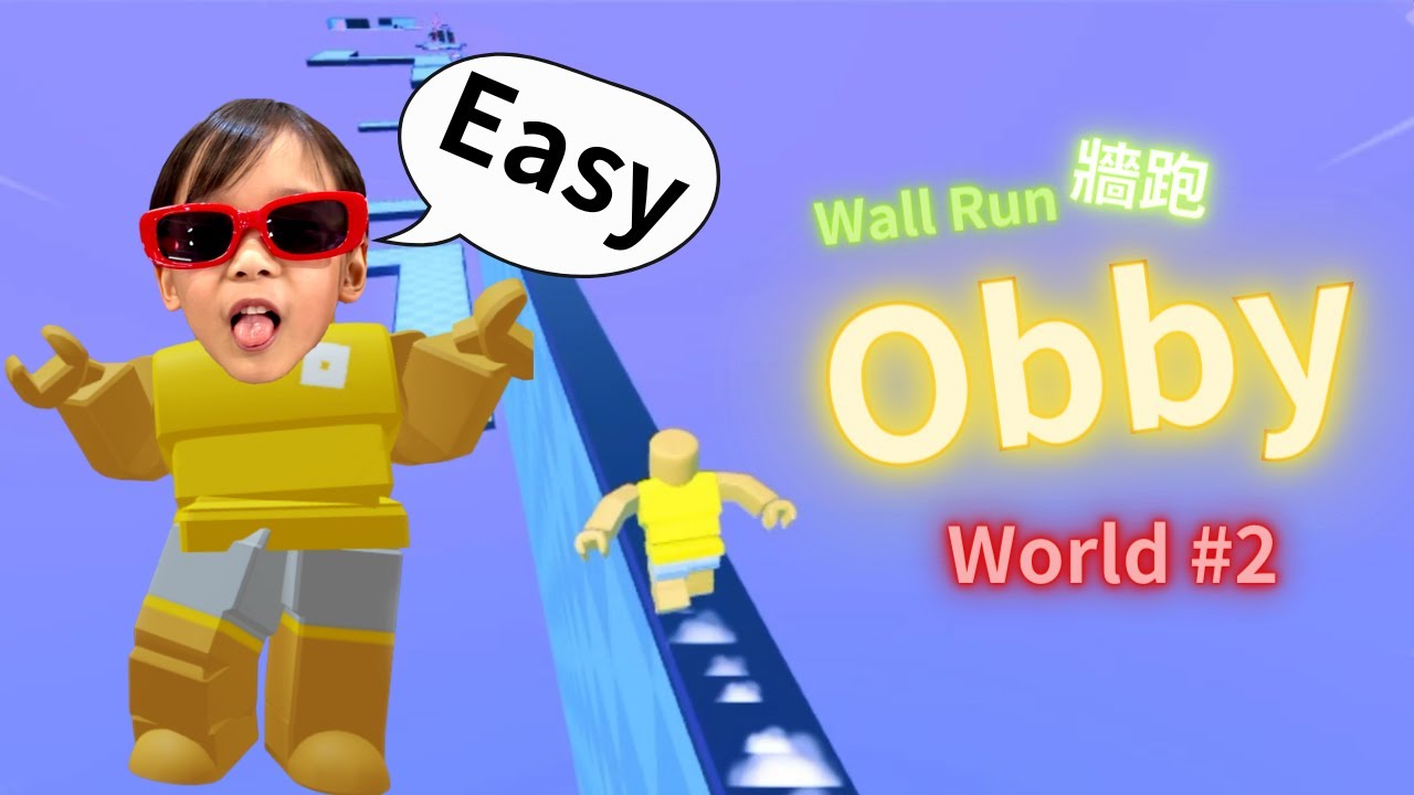 牆跑 世界2 Wall Run Obby World Roblox Gameplay #2 - YouTube