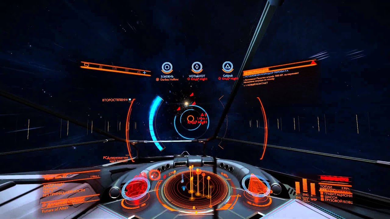 Elite Dangerous PvP head hunting 10 - YouTube