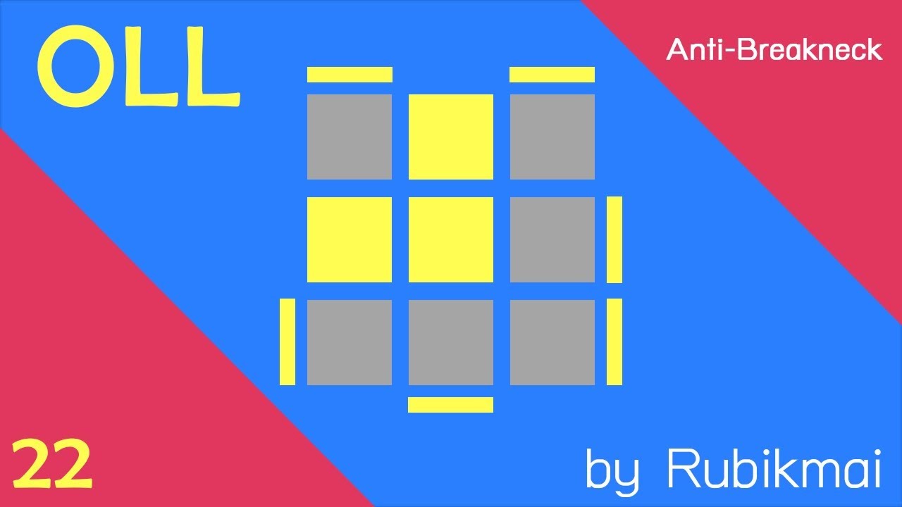 My OLL 22 เหลืองเต็ม : Anti-Breakneck - สูตรบูมเมอแรงซ้าย - YouTube