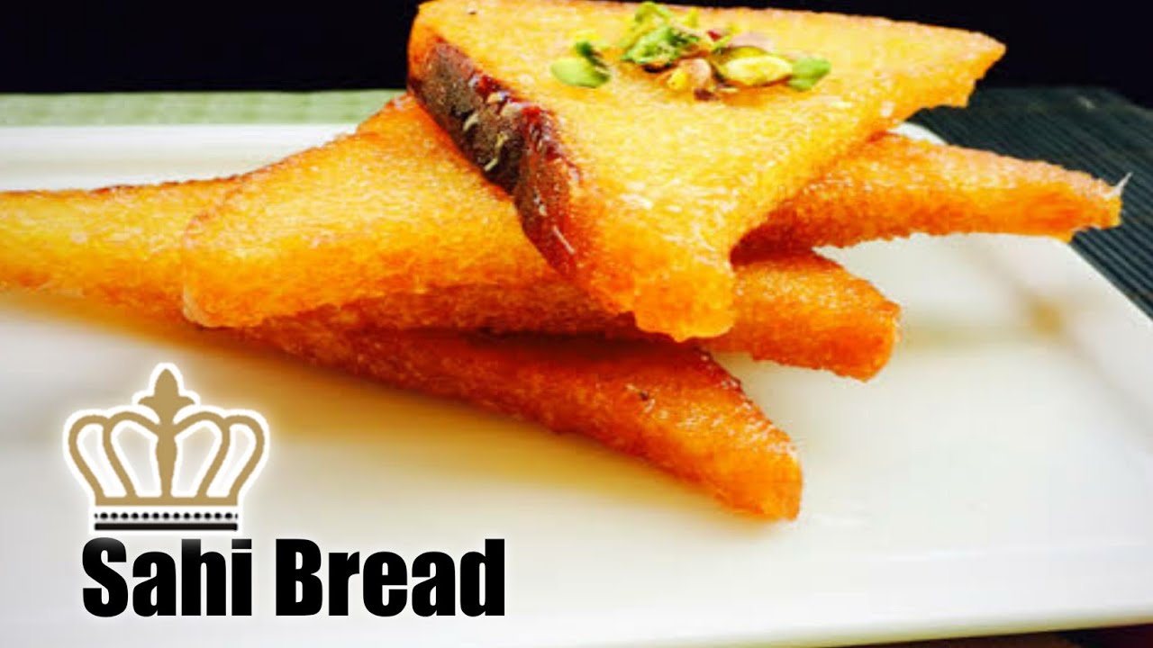 साही ब्रेड कैसे बनाए Easy recipe Of sahi Bread || hadoti kitchen ...