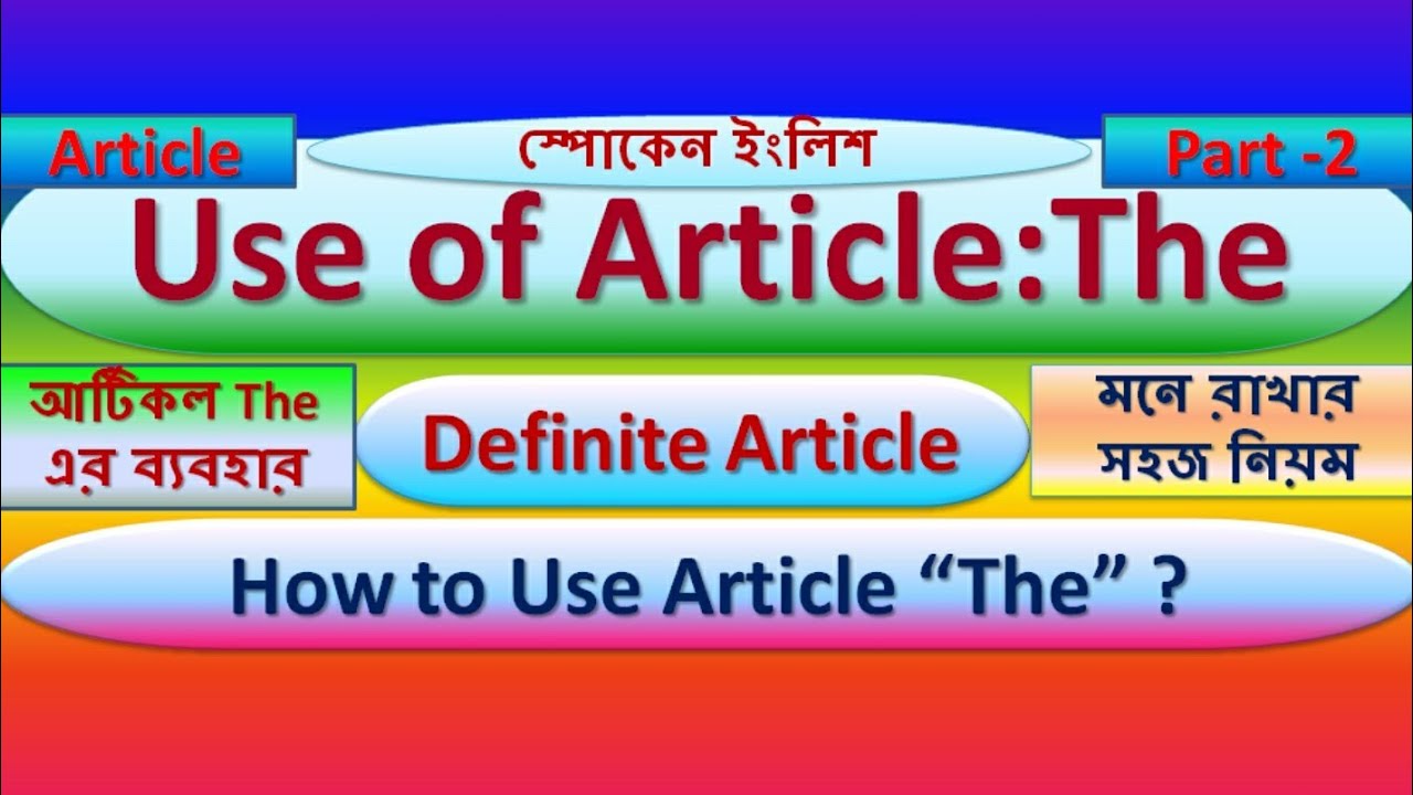 Article The, Use of Definite Article, How to use Article The ? - YouTube