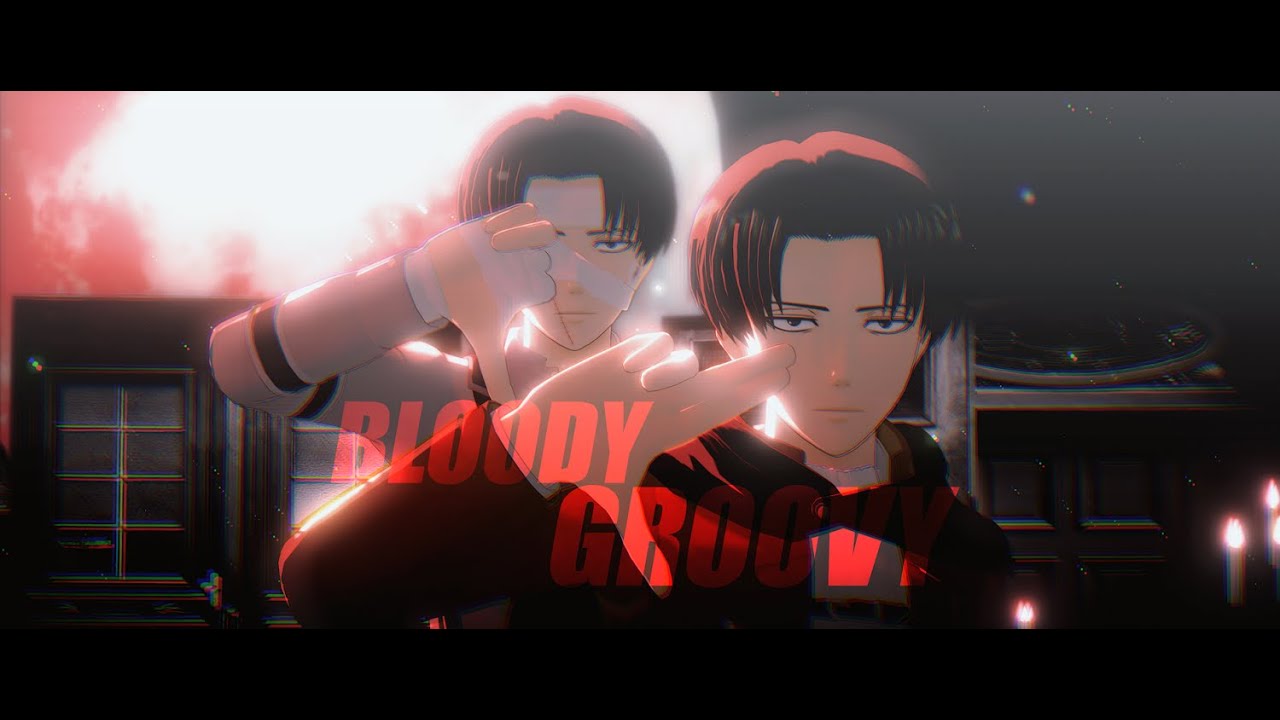 【進撃のMMD】BLOODY GROOVY【リヴァイ/Levi/利威尔/里维】 - YouTube