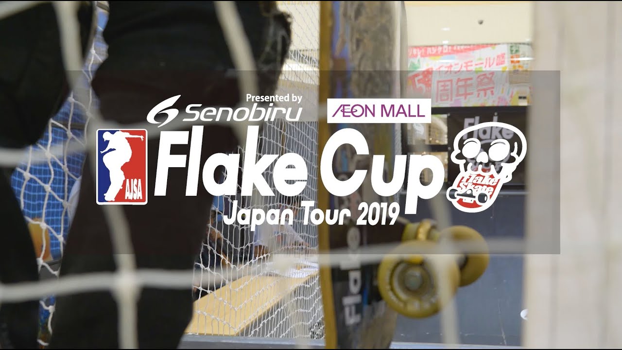 FLAKE CUP 2019 TRAILER - YouTube