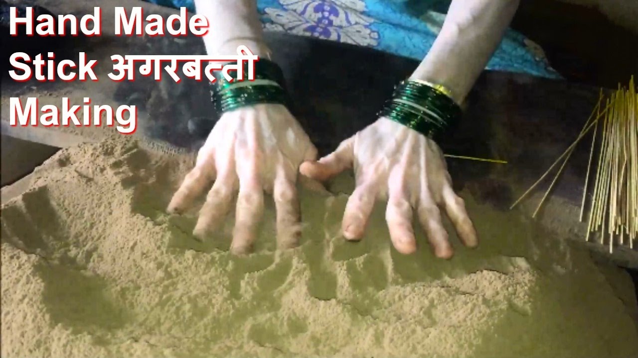 Hand Made Stick (Agarbatti) Making अगरबत्ती बनाने की घरेलू विधि - YouTube