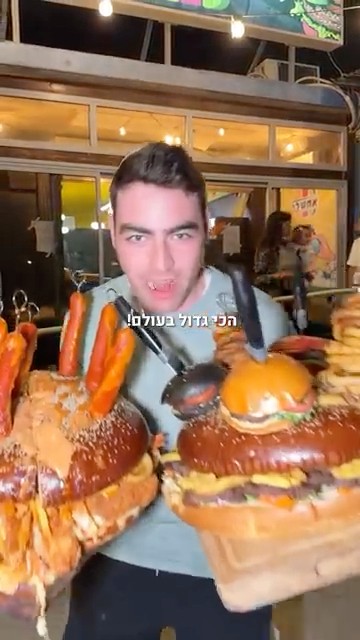 זה ההמבורגר הכי גדול בעולם!!🍔 - YouTube