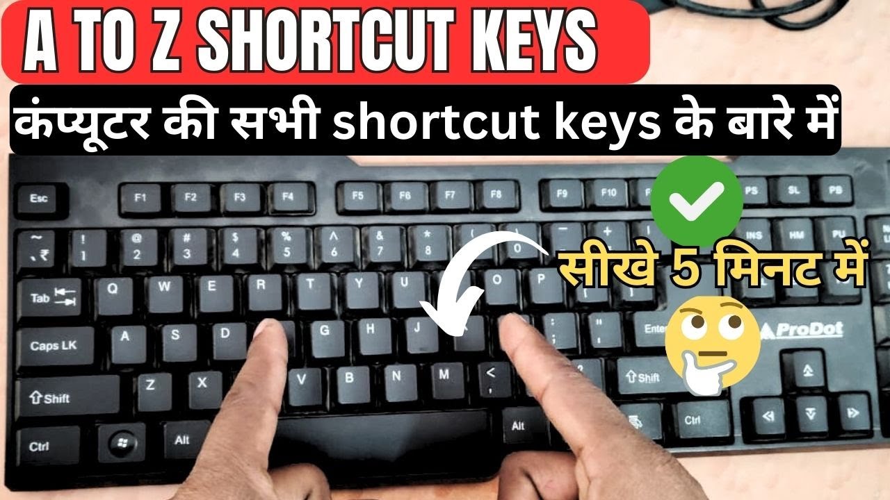 All Shortcut keys | shortcut keys A To Z | shortcut keys of computer ...