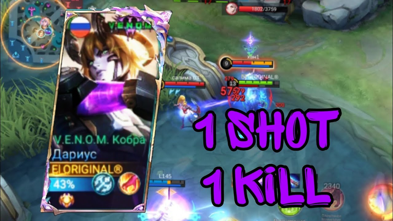 New Biuld DIRROTH 1 SHOT=1 KILL Mobile Legends #dyr #mlbb #рек # ...