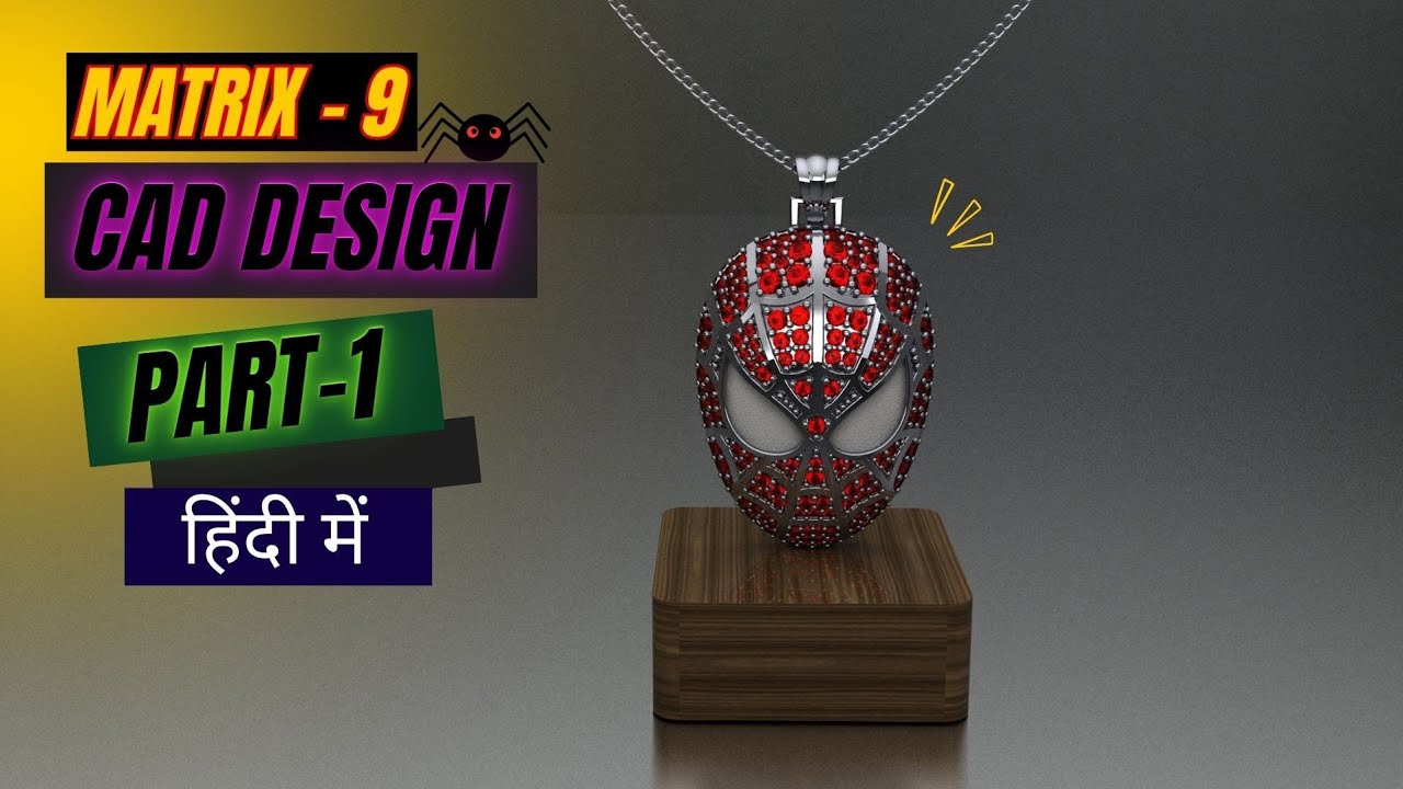 Attractive Design in Matrix 9 | Part -1 | हिंदी में || - YouTube