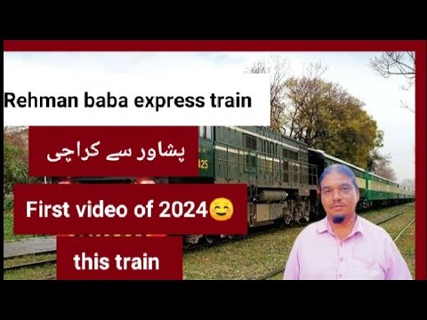 Rehman baba express train new update train first video of 2024 this ...
