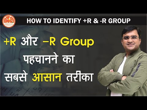 How to find +R & -R Groups in Organic Compounds Easiest explanation by ...
