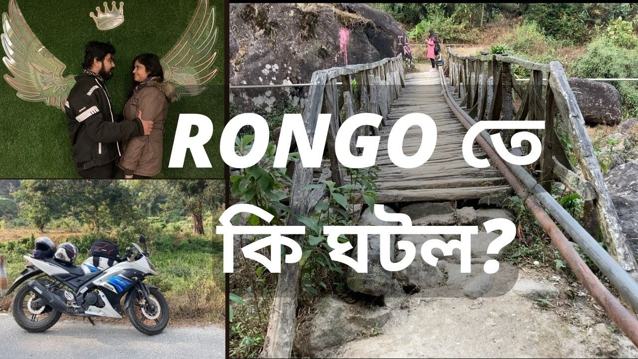 Rongo River Valley theke Jalpaiguri ferar pothe eta ki holo? - YouTube