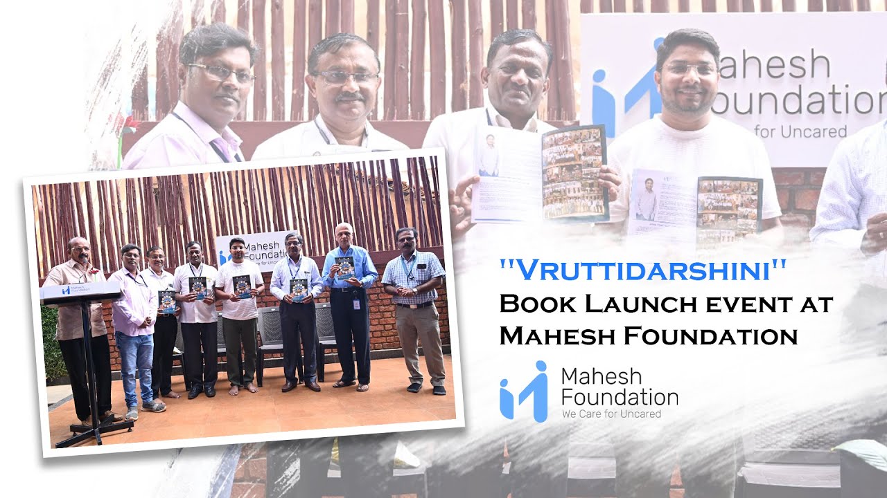 "Vruttidarshini" Book Launch event at Mahesh Foundation - YouTube