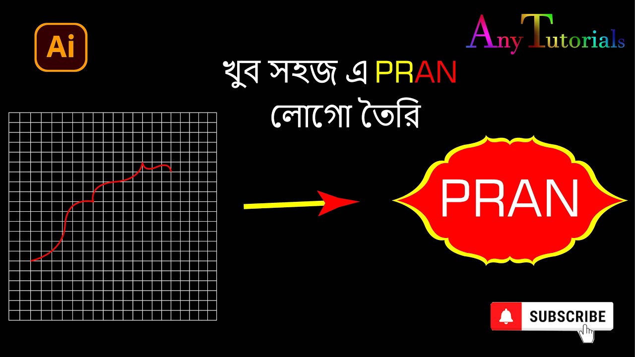 How to create the Pran company logo? কিভাবে প্রাণ কোম্পানির লোগো তৈরি ...