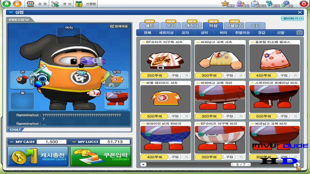 Bubble Fighter [3rd Stage] - The Classic imvudude look - YouTube