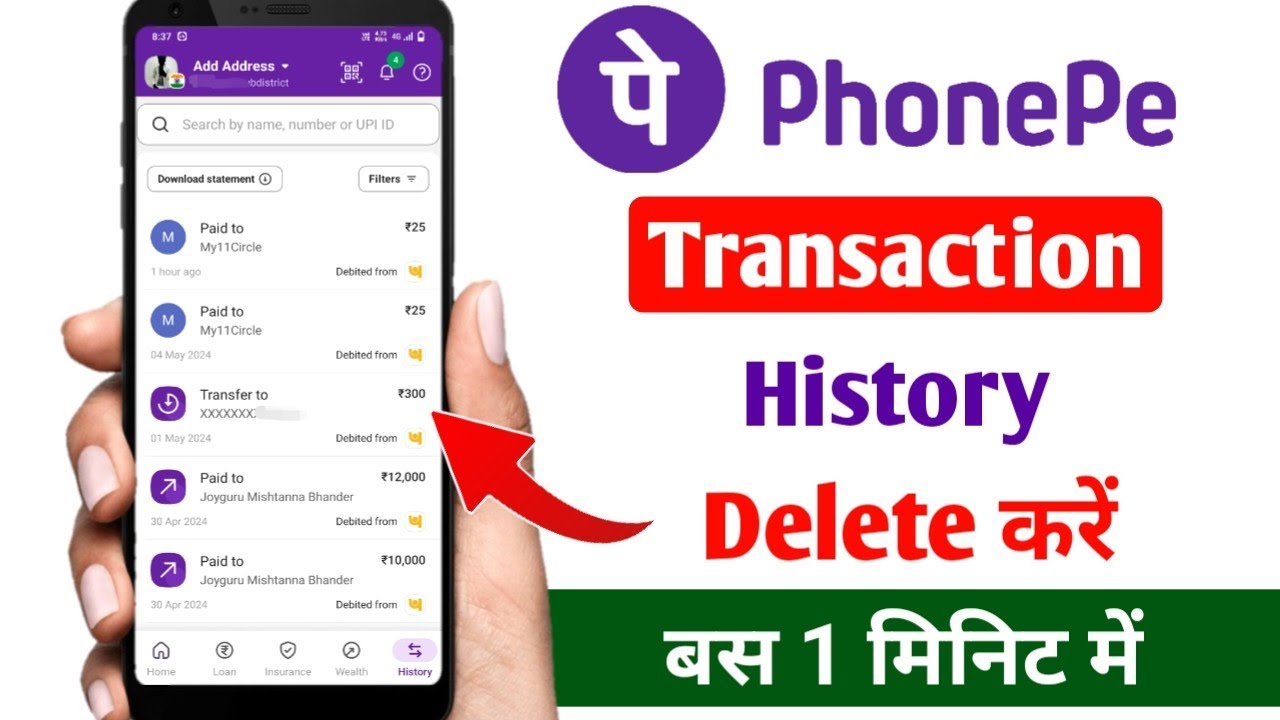 Phone pe transaction history delete kaise kare | How to delete phone pe ...