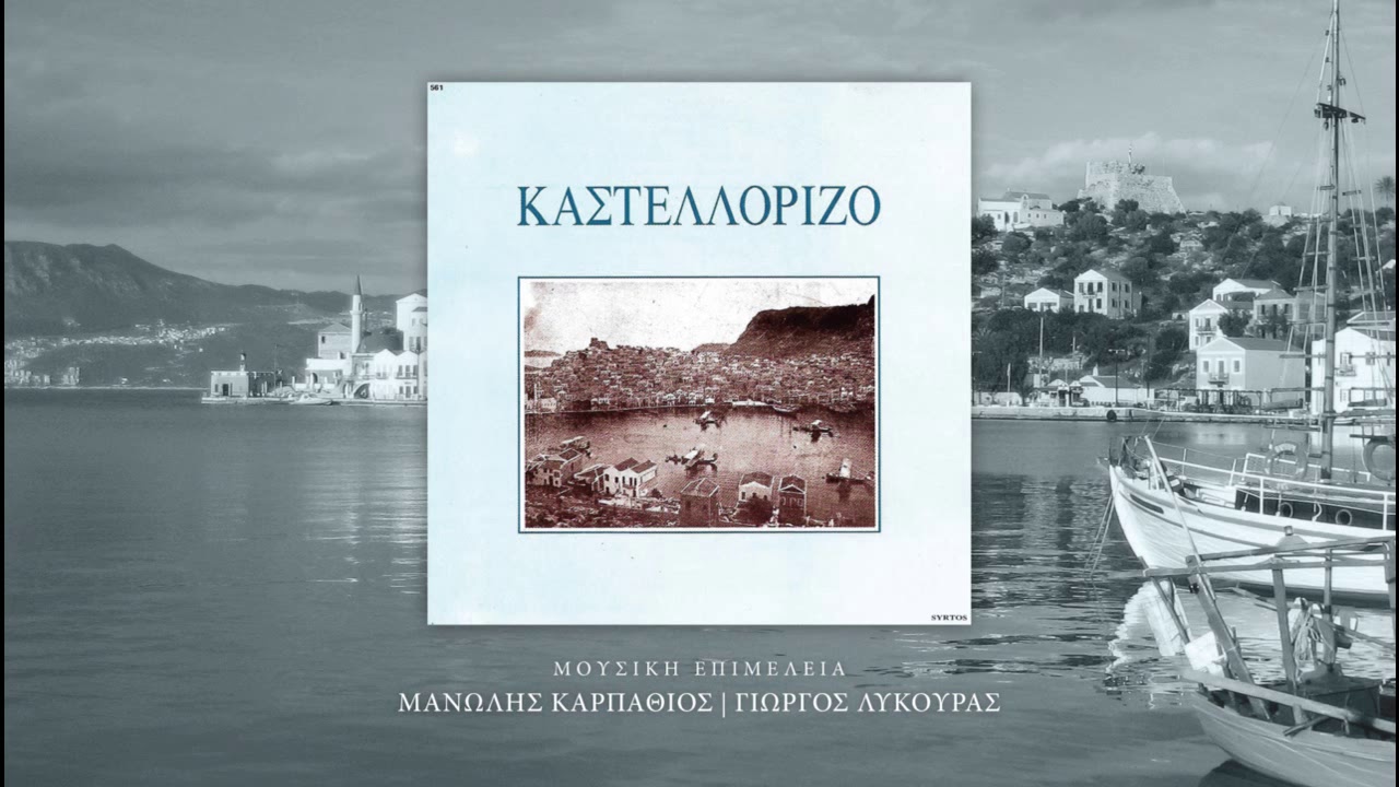 ΑΠΟ ΤΑ ΒΟΤΑΝΙΑ ΠΕΦΤΩ - Γιώργος Ξενόπουλος - YouTube