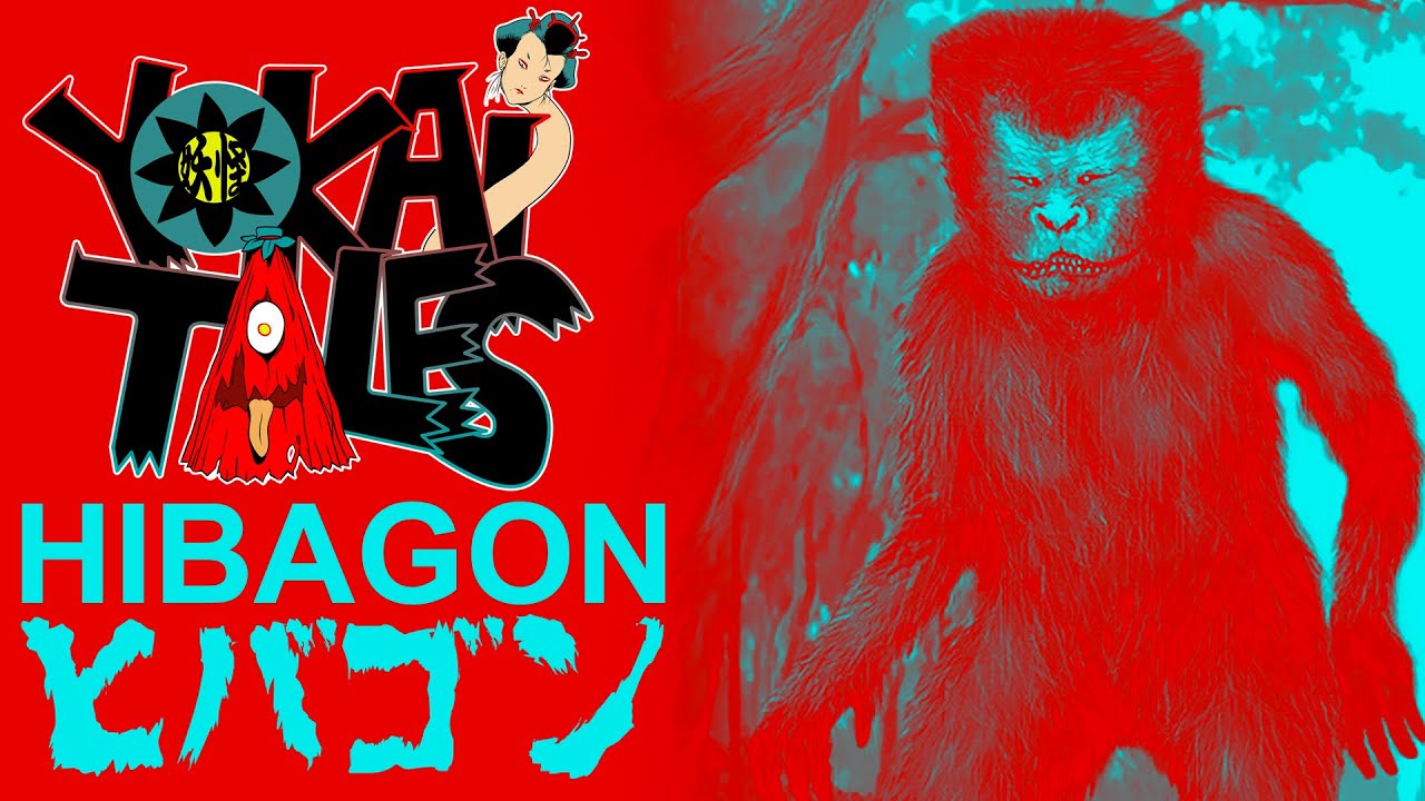 Hibagon ヒバゴン - Yokai Tales! - YouTube