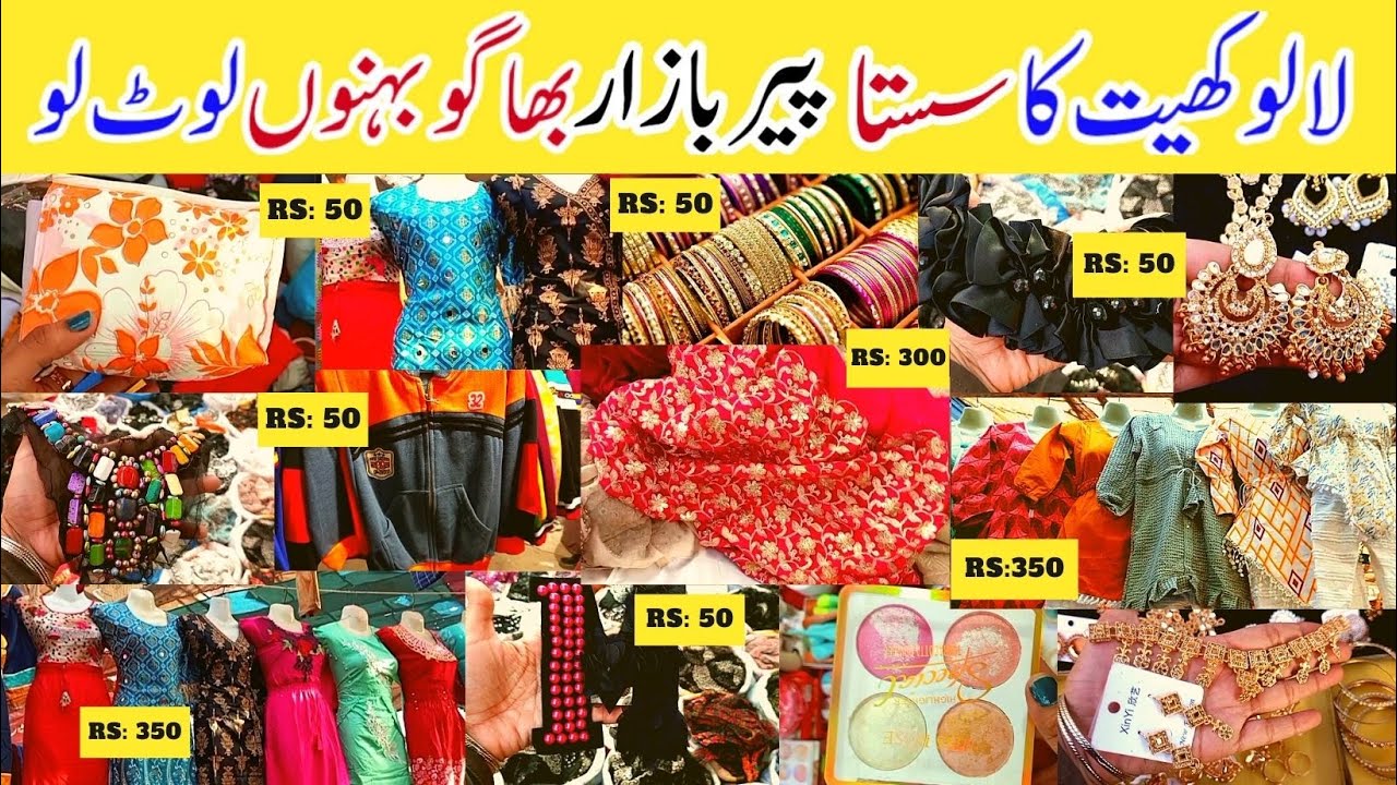 Lalukhet Peer Bachat Bazaar Karachi - dresses - Handbags - Jewelry ...