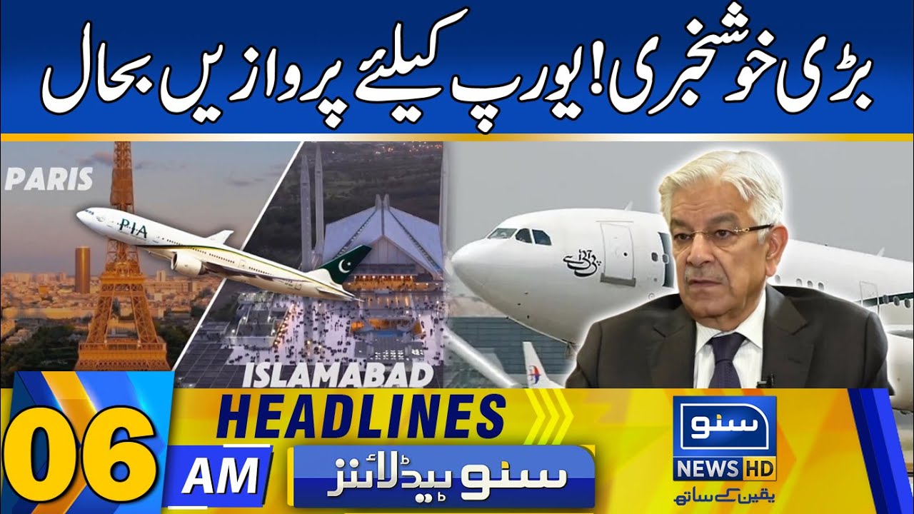 After 4 Years First PIA Flight Landed In Paris | 6AM News Headlines ...