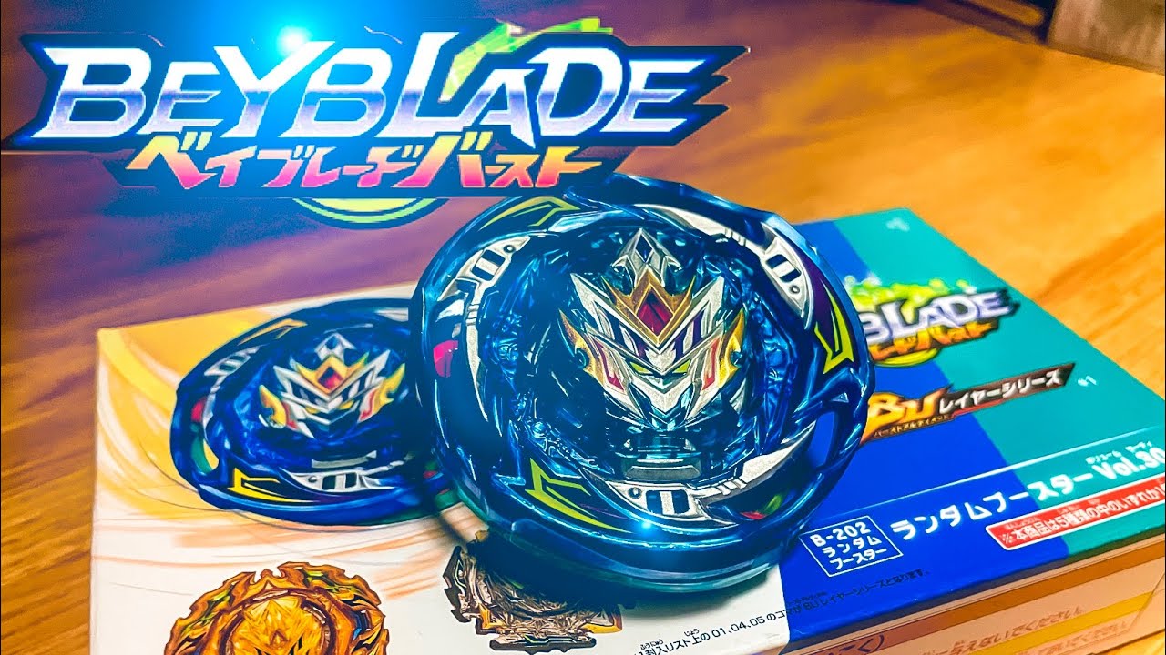 B-202ウインドナイト.Mn.Bn-6【ベイブレードバースト】WIND KNIGHT 【BEYBLADE BURST】 - YouTube