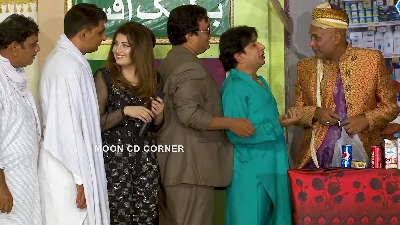 Akram Udas with Kareena Jaan | Amjad Rana | Comedy Clip | Stage Drama ...