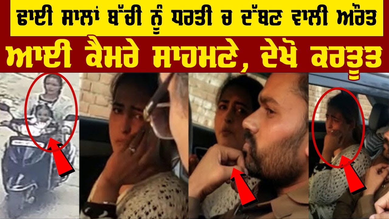 Dilrose kaur Ludhiana Latest news | Dilrose latest news | dilrose kaur ...