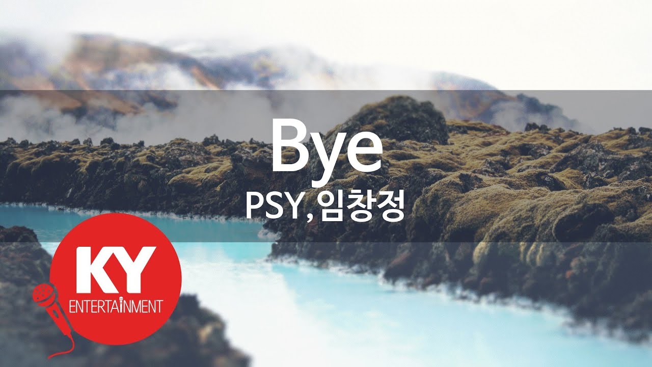 Bye - PSY,임창정(KY.63355) [KY 금영노래방] / KY Karaoke - YouTube