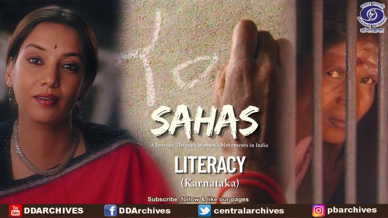Literacy - Karnataka | SAHAS | Women's Movements in India - YouTube