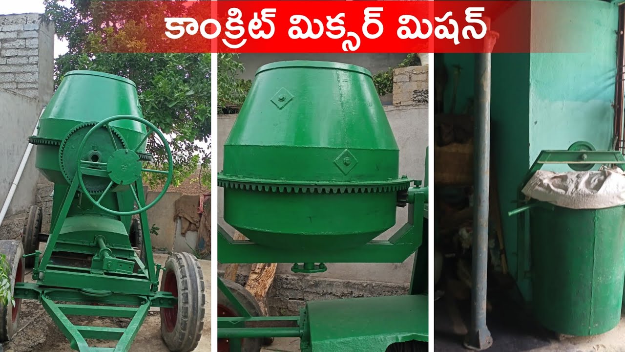 Concrete mixer || Miller || For sale || - YouTube