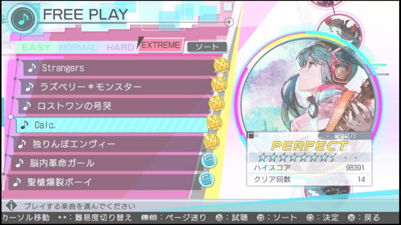 Project DIVA X - Menu Music (Part 2) - YouTube