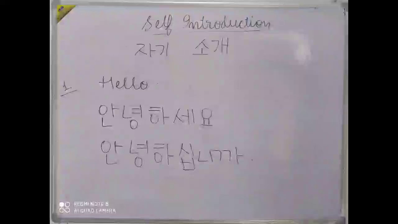 Self Introduction in Korean Language - YouTube