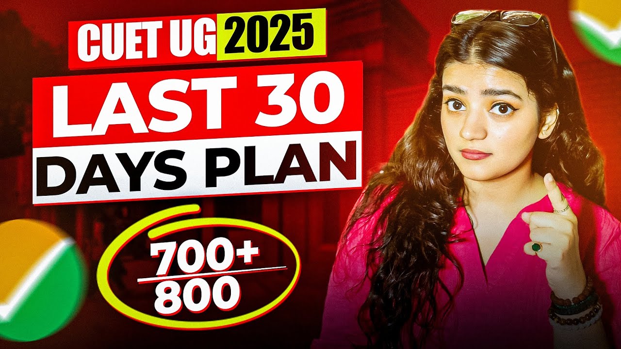 Cuet ug 2025 | Best 30 days strategy | Time table | preparation ...