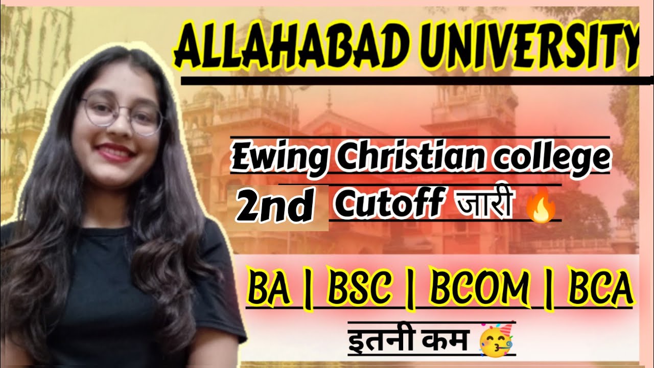 ECC cut off 2023|Allahabad University Cutoff 2023|Allahabad University ...