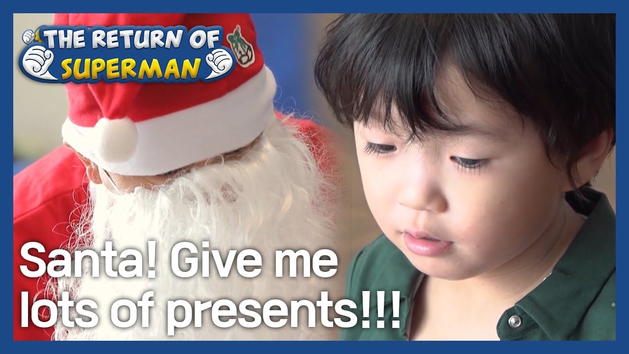 Santa! Give me lots of presents!!! (The Return of Superman) | KBS WORLD ...