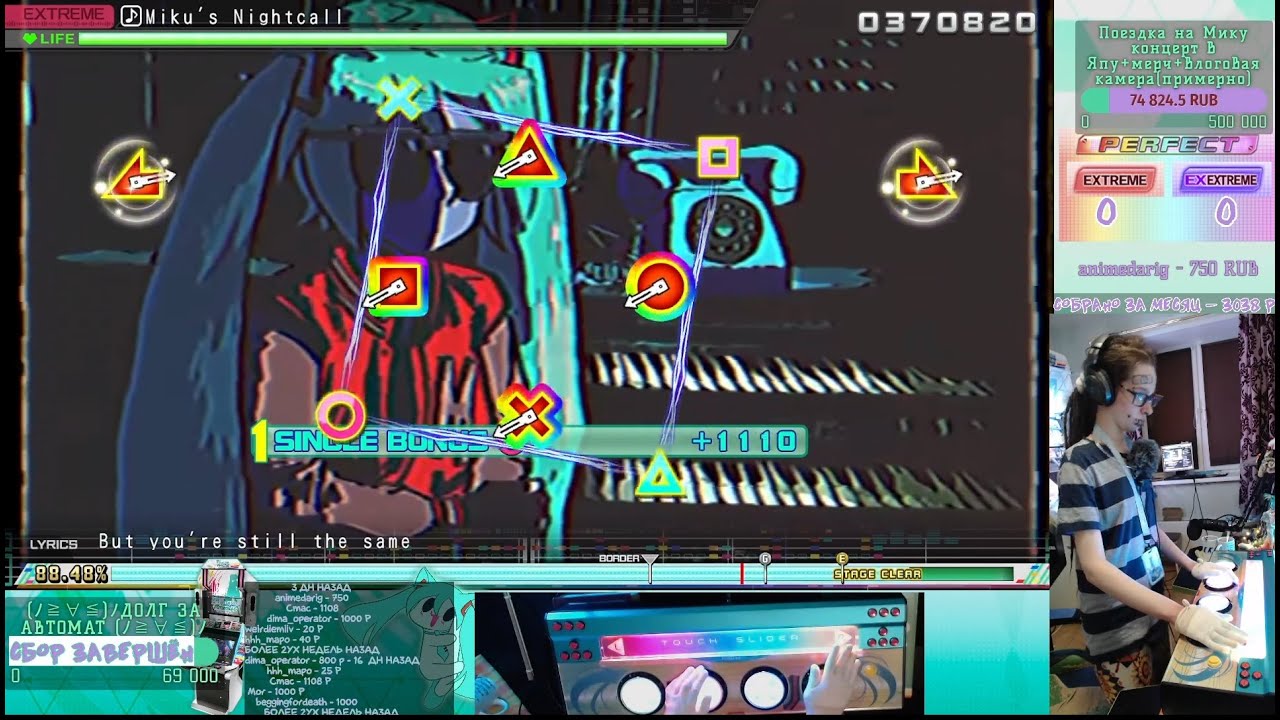 |ARCADE CONTROLLER| Miku's Nightcall |PERFECT FIRST TRY 102.18% ...