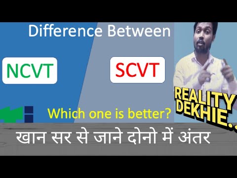 Difference Between Ncvt & Scvt।। Ncvt And Scvt Difference In Hindi ...