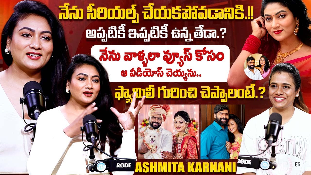 Actress Ashmita Exclusive Interview |@Ashtrixx| Actress Ashmita Latest ...