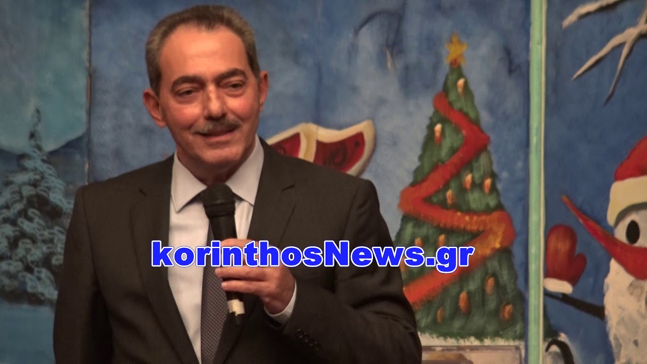 MOTOR OIL: ΧΡΙΣΤΟΥΓΕΝΝΙΑΤΙΚΗ ΓΙΟΡΤΗ ΓΙΑ ΤΑ ΠΑΙΔΙΑ - YouTube